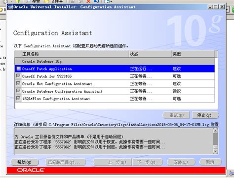 Oracle服务端及客户端安装 Csdn博客