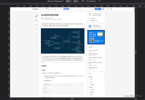 Chrome 开发者工具调试方法 设备模式调试谷歌开发工具以下用开发者工具简称），是基于谷歌浏览器内含的一套网页制 掘金
