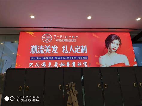 灯箱 海南鑫龙豪印刷有限公司