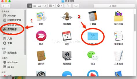 Mac Ping Ip 地址ping通ping不通 Csdn博客