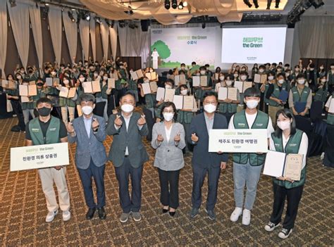 현대차그룹 대학생 100명과 `해피무브`…친환경 봉사활동 전개 매일경제