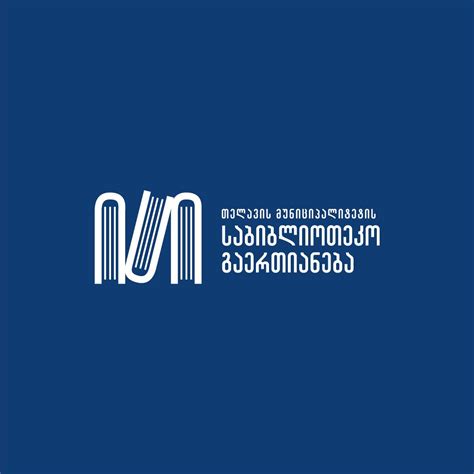 სსიპ ქალაქ თელავის სსიპ ქალაქ თელავის მე 4 საჯარო სკოლა