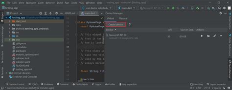 Flutter Robert 雜記