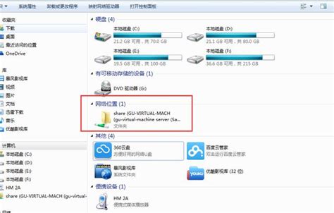 ubuntu怎么创建共享文件夹并配置支持windows访问和修改 服务器 亿速云