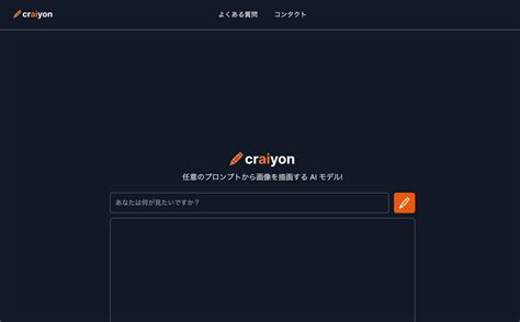 【craiyon】aiに絵をかかせるんだ。私は絵を描けないから。技術はいつも私を救ってくれる。【冒涜的黒山羊】 ペシュカnet