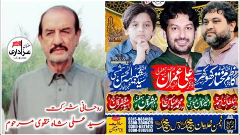 Live Jashan 19 Oct 2022 Ii Imam Bargah Qasar E Batool As Hasil Pur