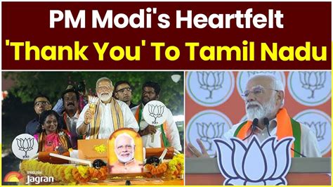 Lok Sabha Election 2024 Pm Modis Heartfelt Thank You To Tamil Nadu
