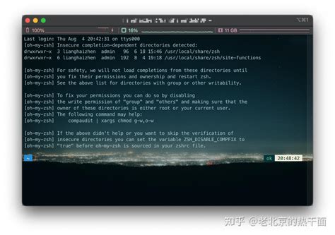 Iterm2安装配置使用指南——保姆级 知乎