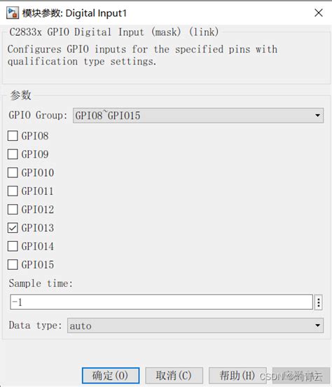 基于dsp28335的matlab simulink代码生成实验十：l298单电机按键调速 dsp控制电机调速 csdn博客