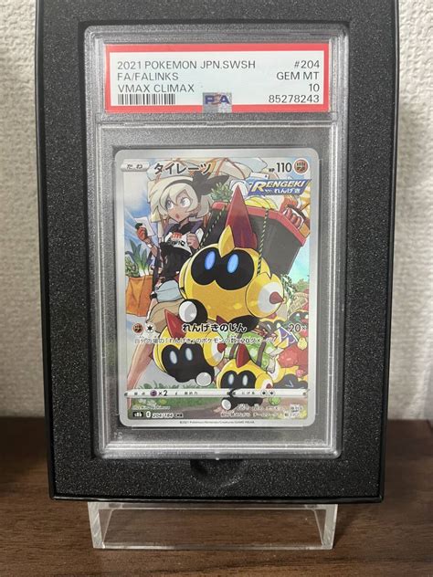 Yahooオークション Psa10 タイレーツ Chr Pokemon Card Falinks Cha