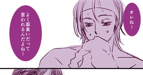 紫氷 【紫氷】綺麗な顔が好きなアツシの話 はらみのマンガ 漫画 黒バス【腐】 腐向け Pixiv