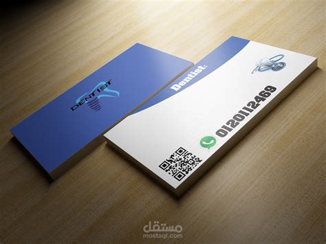 كارت دكتور سنان مستقل