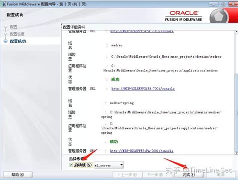 Cve 2020 2555：oracle Coherence 反序列化rce复现 知乎