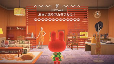 【あつ森】ハピパラ1軒目から9軒目まで あつ森を自由に楽しむ