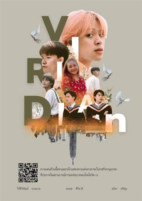 🎉🎉ภาควิชาภาษาไทย ขอแสดงความยินดีกับคุณไท้ศิริพัฒน์ ประมวล คุณธนพล ศิริชาติ และผู้ช่วยศาสตราจารย์