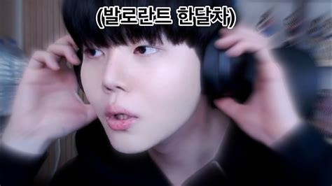 뇌 없는 괴물 Youtube