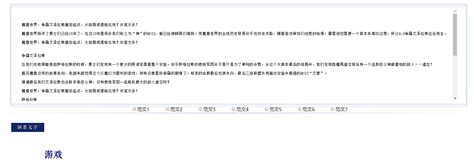 卷积神经网络andand爬虫实现新闻在线分类系统 神经网络 爬虫 csdn博客