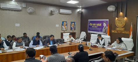 01 जनवरी 2024 को 18 वर्ष की आयु पूर्ण कर रहें युवाओं का वोटर कार्ड शत