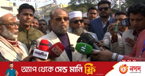 ভয়ে আছি কোরবানি দেয়া হয় কি না জি এম কাদের