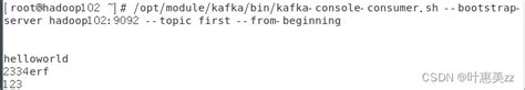 Kafka命令行操作 Kafka命令行操作