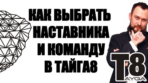 Как зарабатывать деньги в сетевом бизнесе с Тайга8 Youtube