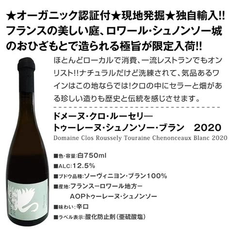 シャンパン ワイン セット 白 赤 スパークリング フランス ドイツ イタリア Wine Set 750ml 9本 Sparkling 端数