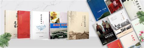 当代文艺出版社 中国文化出版社