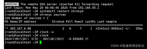 Openstack安装环境搭建与组件安装（一）openstack组件安装 Csdn博客