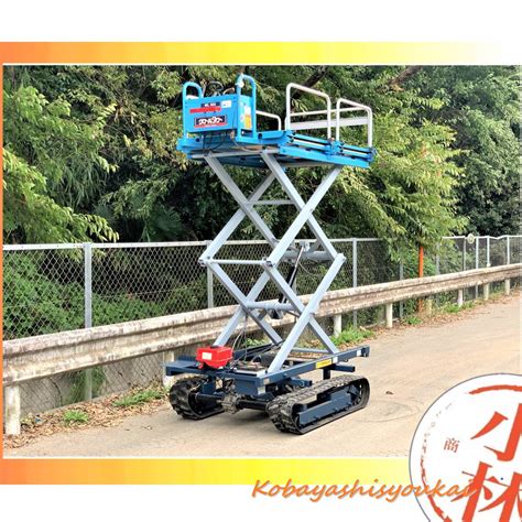 サンワ クロールタワー リフト運搬車 MLー502 6馬力 セル付 高所作業車 クローラー注意事項有りの落札情報詳細 ヤフオク落札