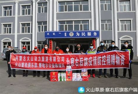 【众志成城 防控疫情】病毒当前人情暖—爱心企业为防疫一线工作人员捐赠物资澎湃号·政务澎湃新闻 The Paper