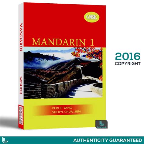 Mandarin 1 © 2016 Perlie Yang Sheryl Chua Shopee Philippines