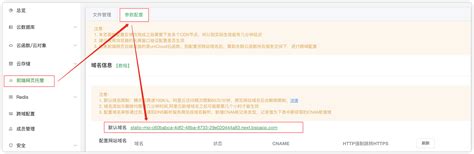 Flutter Web 打包部署到 Unicloud 免费的前端网页托管平台flutter Web 打包部署到 Unic 掘金