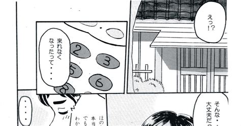 なぎほの漫画 いまさらほの誕まんが。 Puusukeのマンガ ふたりはプリキュア プリキュア 美墨なぎさ Pixiv