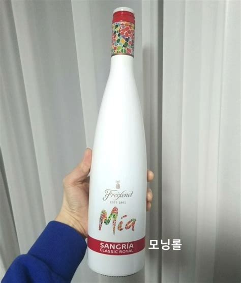 미아 상그리아 클래식 로얄 달달한 레드와인 추천 이마트 와인 네이버 블로그