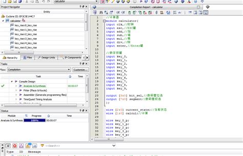 基于fpga的加减乘除计算器设计verilog代码quartus仿真