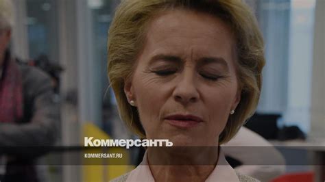 Главу ЕК не пригласили на инаугурацию Трампа Коммерсантъ