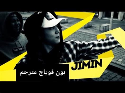 BTS Bon Voyage بتس بون فوياج الموسم الاول الحلقه السادسة الجزء