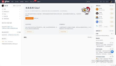Git的介绍及其gitee简单操作 知乎 Git的介绍及其gitee简单操作 知乎