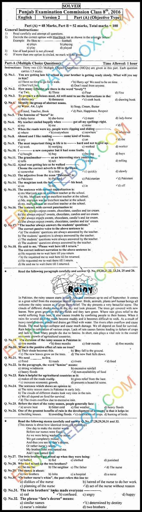 Past Paper 8th Class English 2016 Solved Paper Punjab Board PEC