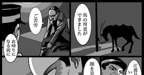 鶴見中尉 それぞれの つるみさんらと遊ぶ会のイラスト Pixiv