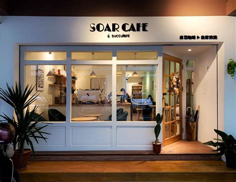 Soar Cafe