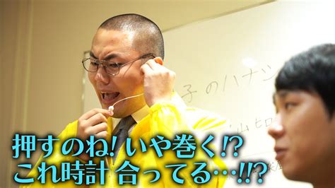 【ハナコ】63「イベントスタッフ」（コントhanaconte） Youtube