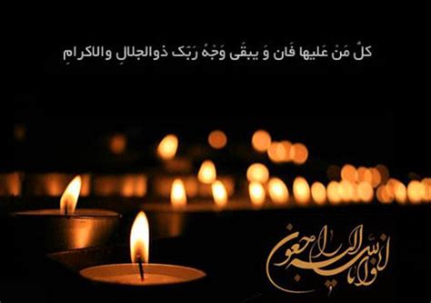 متن تسلیت فوت پدر جملات غمگین برای تسلیت پدر صمیمی و رسمی
