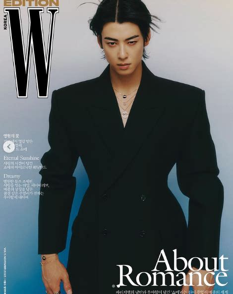 오늘도 사랑스럽개 차은우 쇼메 화보 차은우 도전골든벨 당시 화면