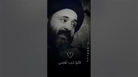 اجمل ماقيل عن الحب سيدعليالطالقاني Youtube