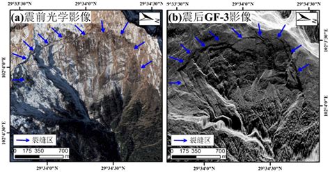 成理地灾国重室2022年9月5日泸定地震诱发次生地质灾害速报 成都理工新闻网