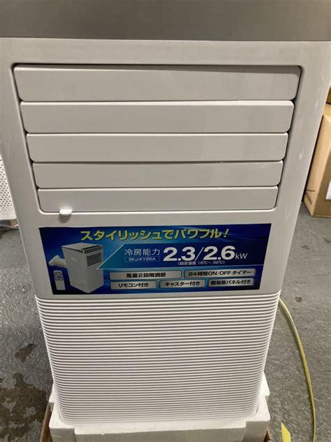 【やや傷や汚れあり】263訳アリ 2022年製 エスケイジャパン Skj Ky26a 移動式エアコン ホワイト スポットクーラー 設置工事は