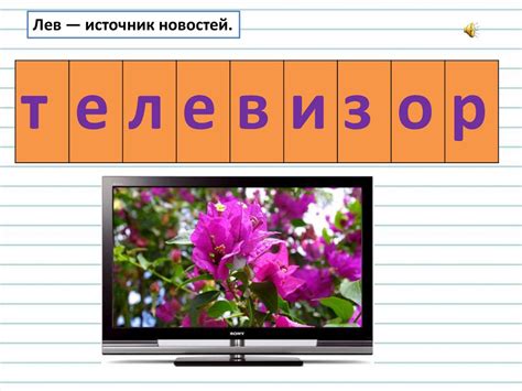 Правописание слов с разделительным мягким знаком презентация онлайн
