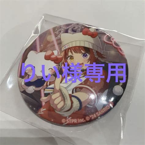 すとぷり サンリオコラボ 莉犬くん 缶バッジ メルカリ