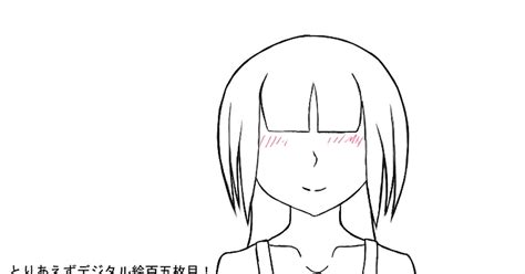 練習 デジタル絵練習百五枚目！ ミヤタカ＠絵練習中のイラスト Pixiv